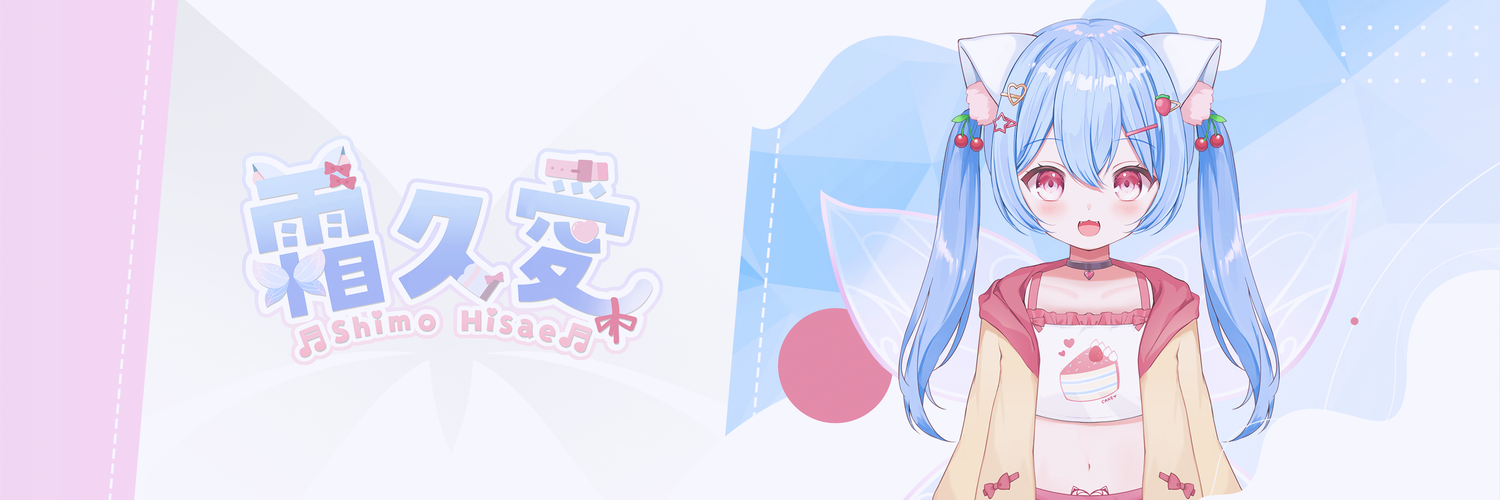 Shimo – KitsuneCorners